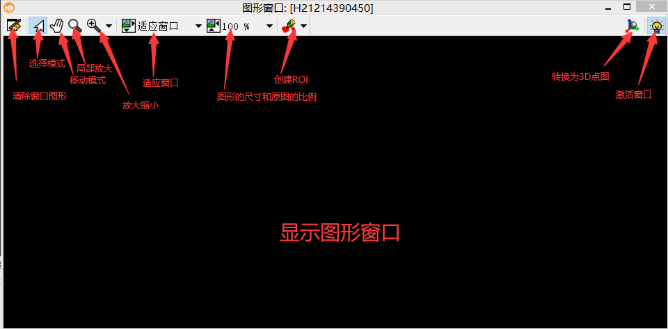 HALCON的界面_halcon界面-CSDN博客