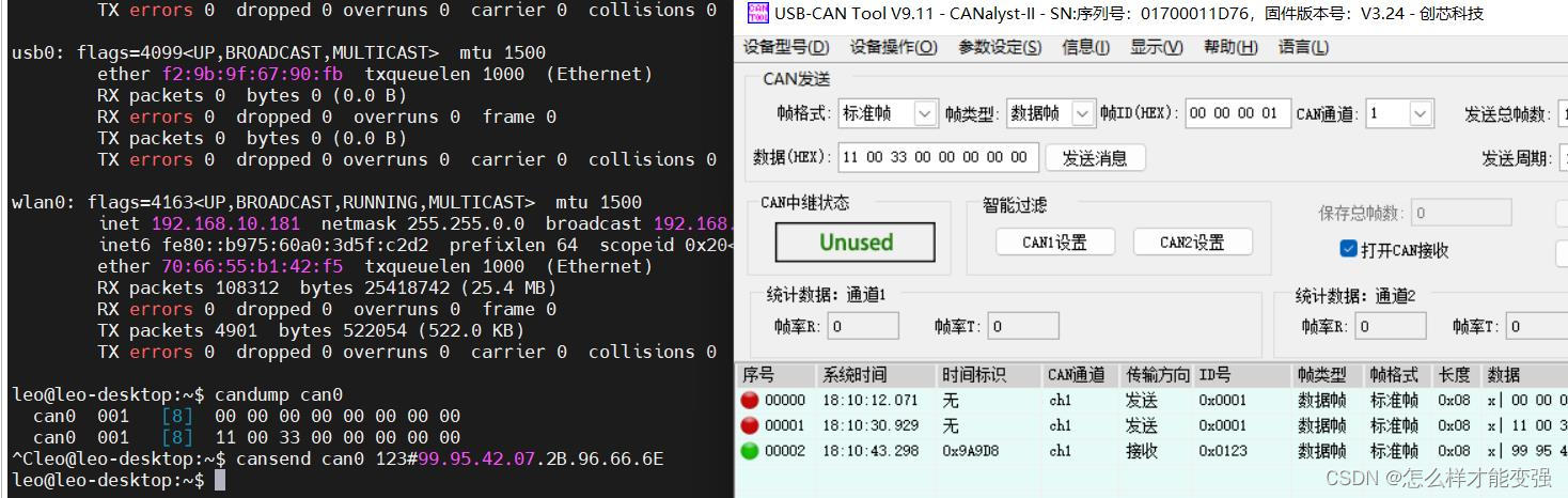 Jetson Xavier NX can通信，拒绝误导！_jetson can-CSDN博客