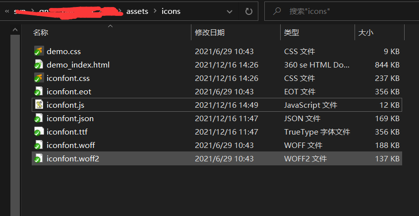 vue项目引入iconfont【最简单方便的Symbol引用】（从下载到使用的步骤）_vue项目引入iconfont symbol-CSDN博客