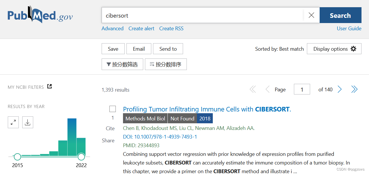 Cibersort 算法 分析肿瘤样本免疫细胞组分_cibersort算法-CSDN博客
