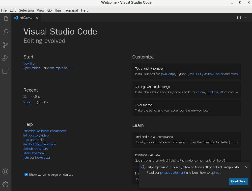 解决Centos7中Vscode无响应问题_vscode打不开未响应-CSDN博客