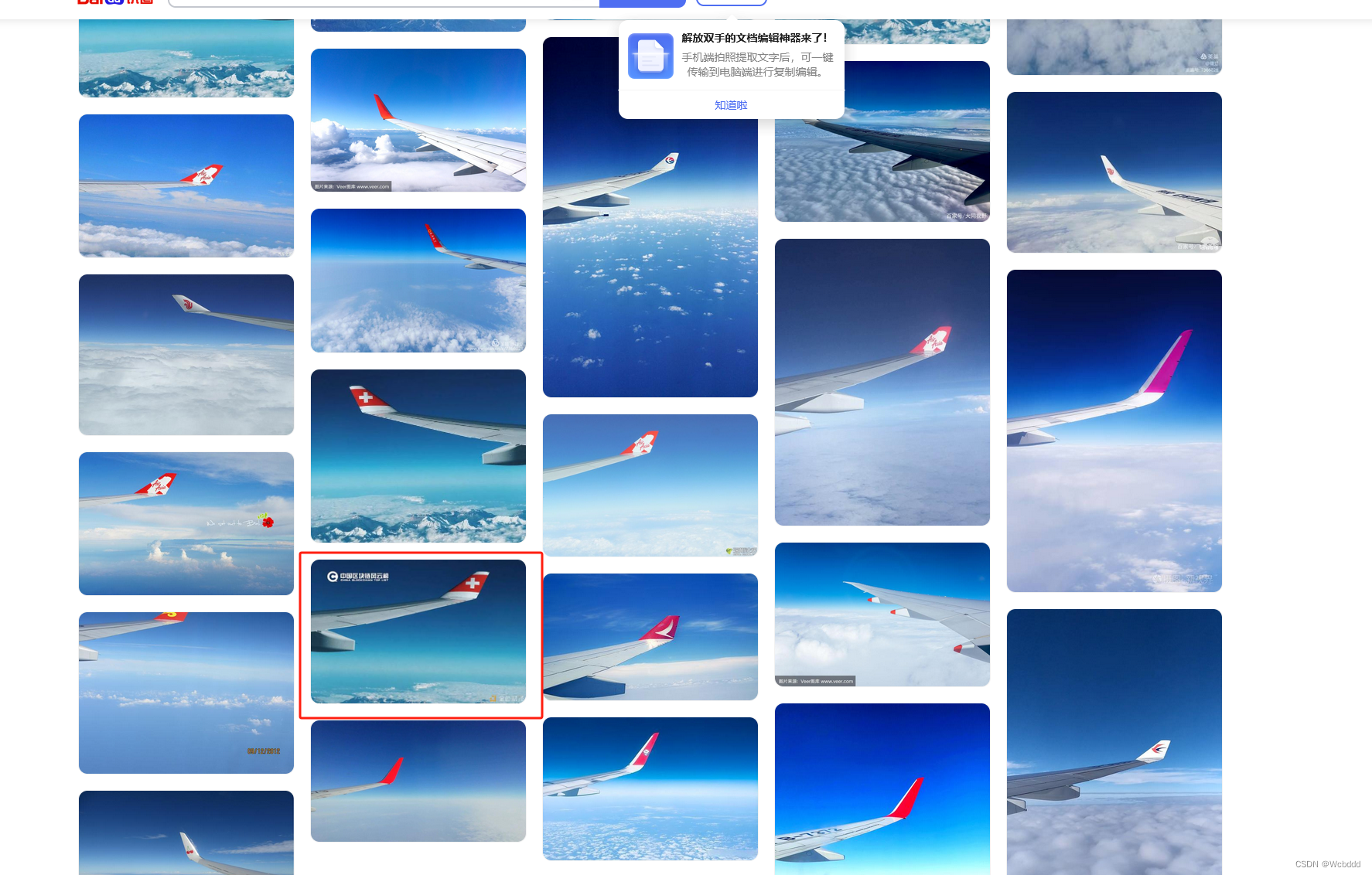 ctfshow—溯源—初学乍练_ctf 照片溯源-CSDN博客