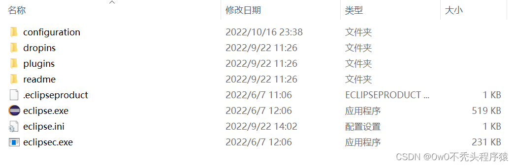 打开eclipse出现incompatible Jvm的框框,运行不了eclipse Incompatible Jvm Csdn博客
