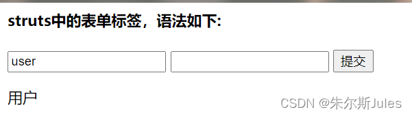 【Struts2】三_ServletAPI、标签、校验、验证框架失效原因、拦截器等使用教程（代码）_servlet对标签不起作用-CSDN博客