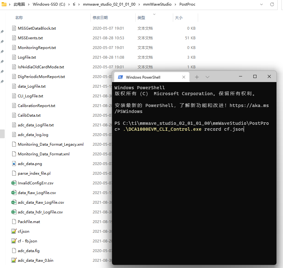IWR1642+DCA1000EVM,不使用mmWaveStudio录制数据的方法_iwr1642+dac1000evm-CSDN博客