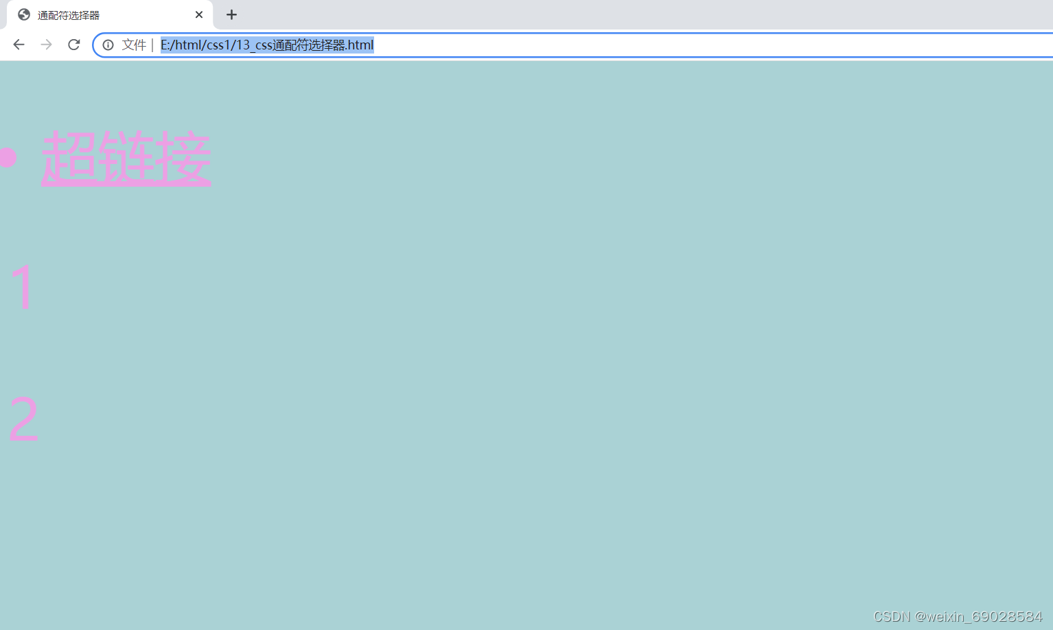 HTML(css样式)_html css样式-CSDN博客