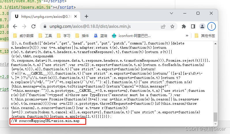 Webpack关闭SourceMap-CSDN博客