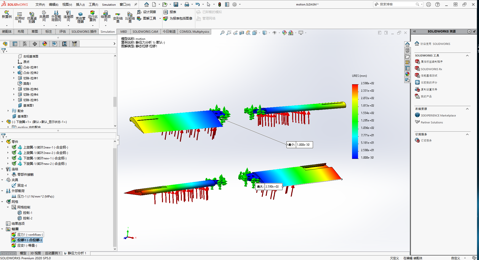 Solidwork仿真总结（Motion，Xpress、Simulation，Flow Simulaiton）_solidworks仿真-CSDN博客