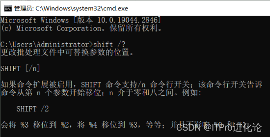Bat批处理基础知识（下）_批处理 gtr-CSDN博客