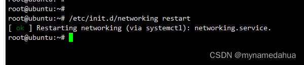 ubuntu 16.04 修改IP_ubuntu 16.04 设置ip-CSDN博客