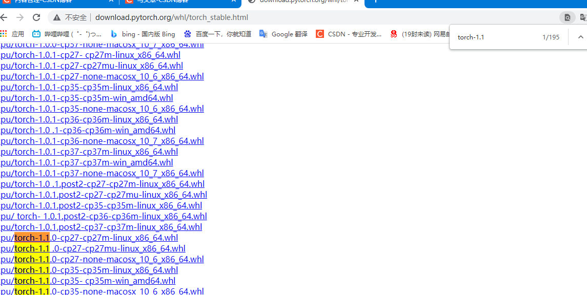 离线安装pytorch 最简单 高效的方法 Csdn博客 