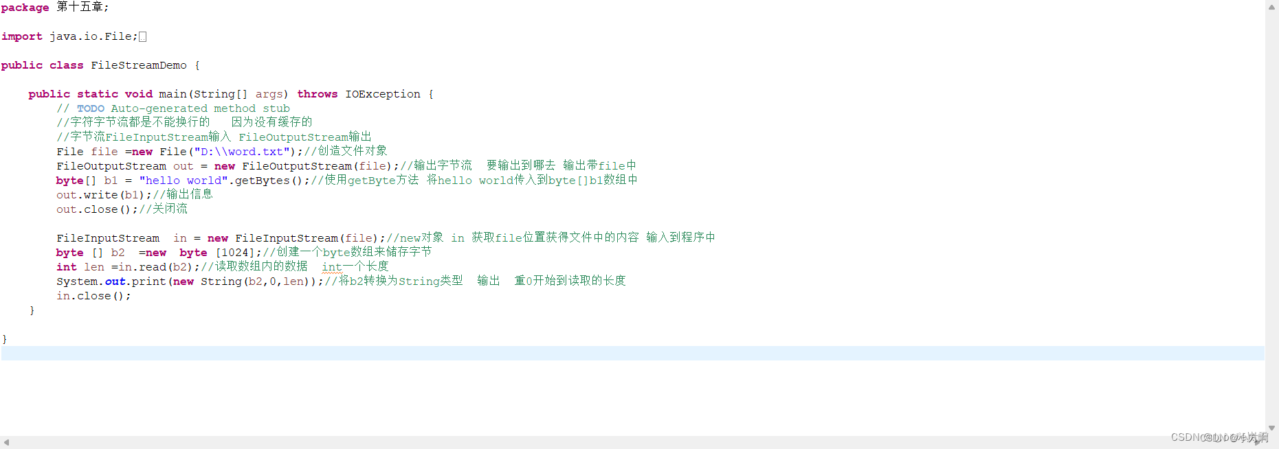 第十五章 I/O（输入/输出）-CSDN博客