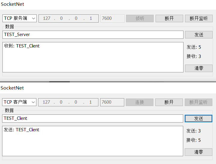 MFC实现Socket通信（TCP Server&Client）_c++mfc实现原生的socket-CSDN博客