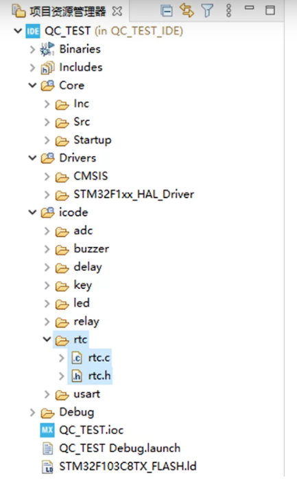 08_STM32Cubeide开发_RTC实时时钟配置_cubeide rtc_DDGGG1的博客-CSDN博客