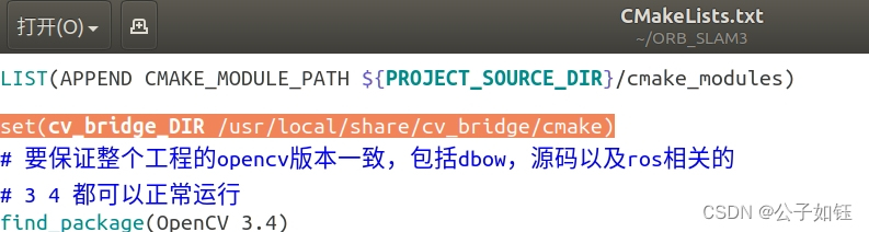 Ubuntu系统运行ORB_SLAM3报段错误（核心已转储）_ubuntu(核心已转储)怎么解决-CSDN博客
