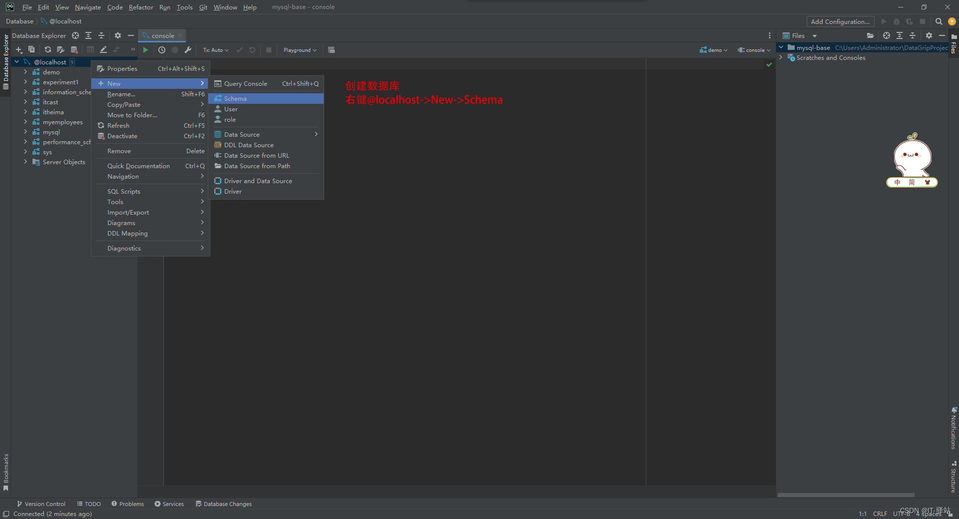 【mysql】黑马教程mysql数据库 Mysql基础(一)show Create Table 表名 Csdn博客