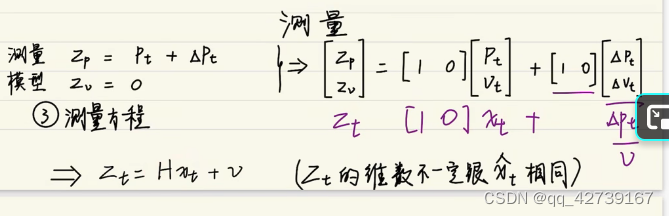 卡尔曼滤波KF-EKF-UKF-PF-如何通过数据来估计自身状态_kf ekf ukf-CSDN博客
