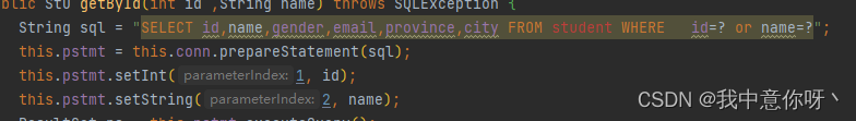 Sql数据库查询语句where条件为空查询全部数据，不为空按照条件查询sql中如果条件为空查询全部 Csdn博客