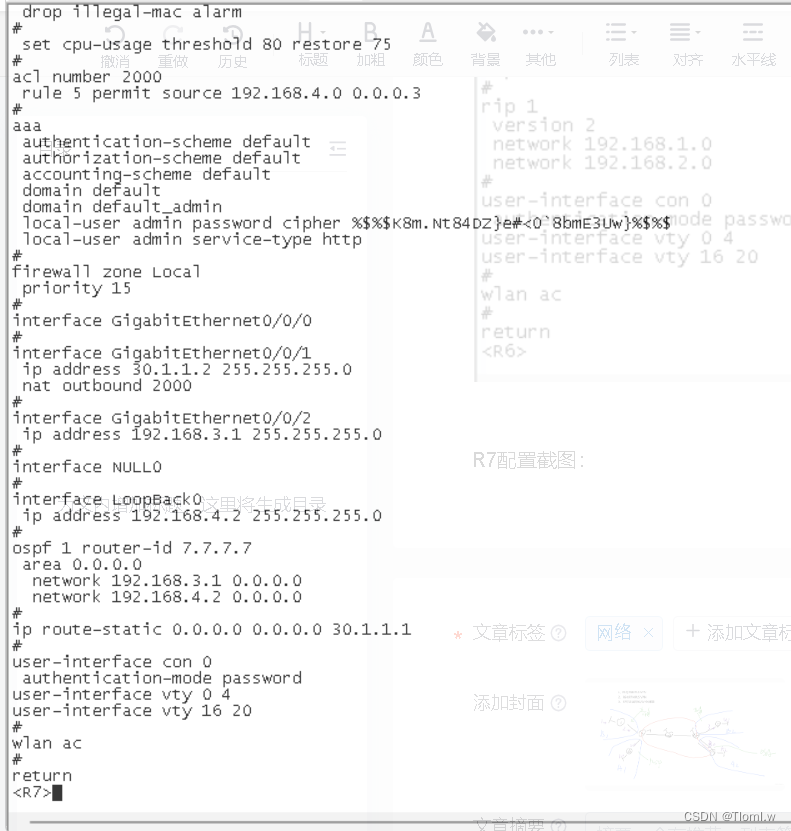 Mpls的实验 Csdn博客 