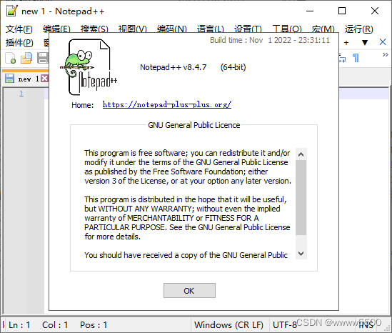 下载Notepad++ 8.4.7 2022年11月15日 github和官网都约等于下载不了该咋办？_notepad下载不了-CSDN博客