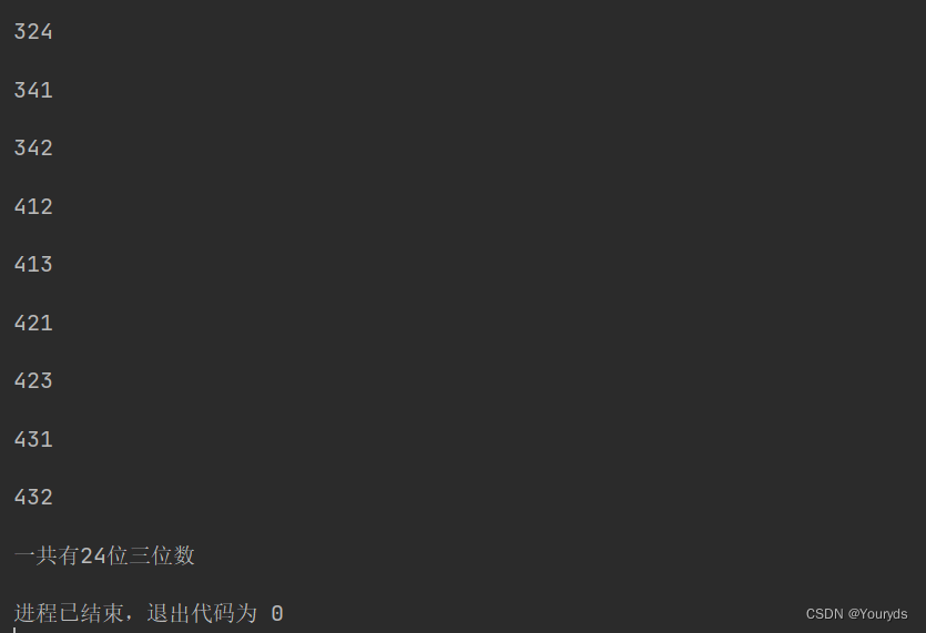 Java算法基础练习几个字符有多少种不超过3位的组合 Csdn博客