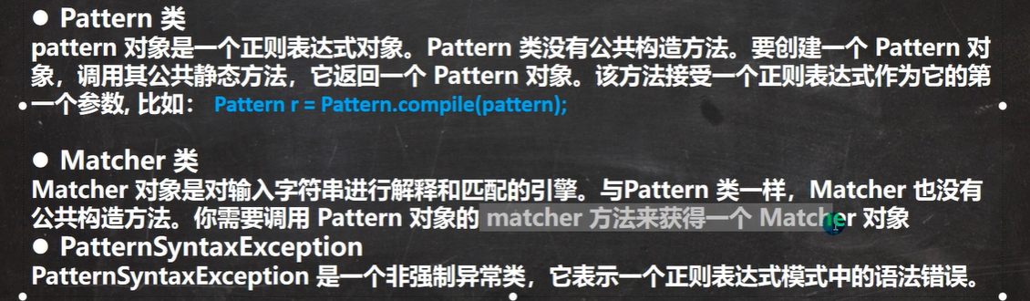 适合有编程基础的人看的《韩顺平零基础30天学java》笔记【最后一章:正则表达式】韩顺平python Csdn博客