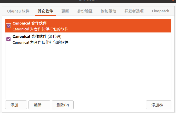 ubuntu安装pyaudio报错及正确过程_portaudio19 ubuntu-CSDN博客