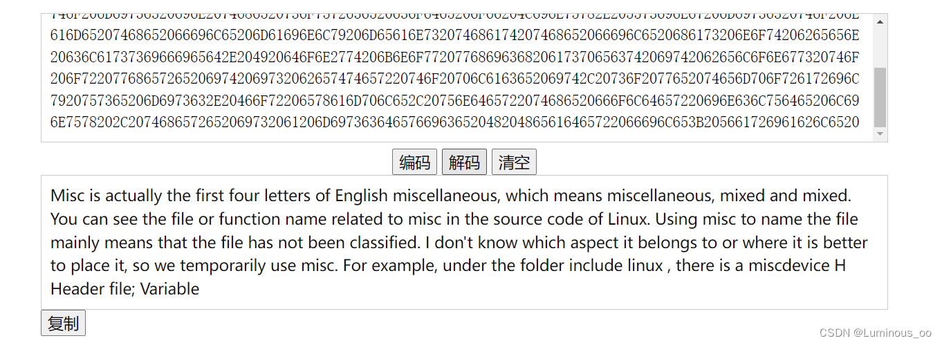 青少年CTF Misc-Easy 百家姓 WP_姓氏 ctf-CSDN博客