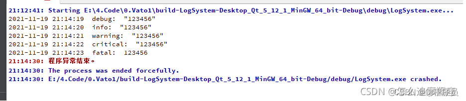 Qt日志功能_qt实现软件运行日志功能-CSDN博客