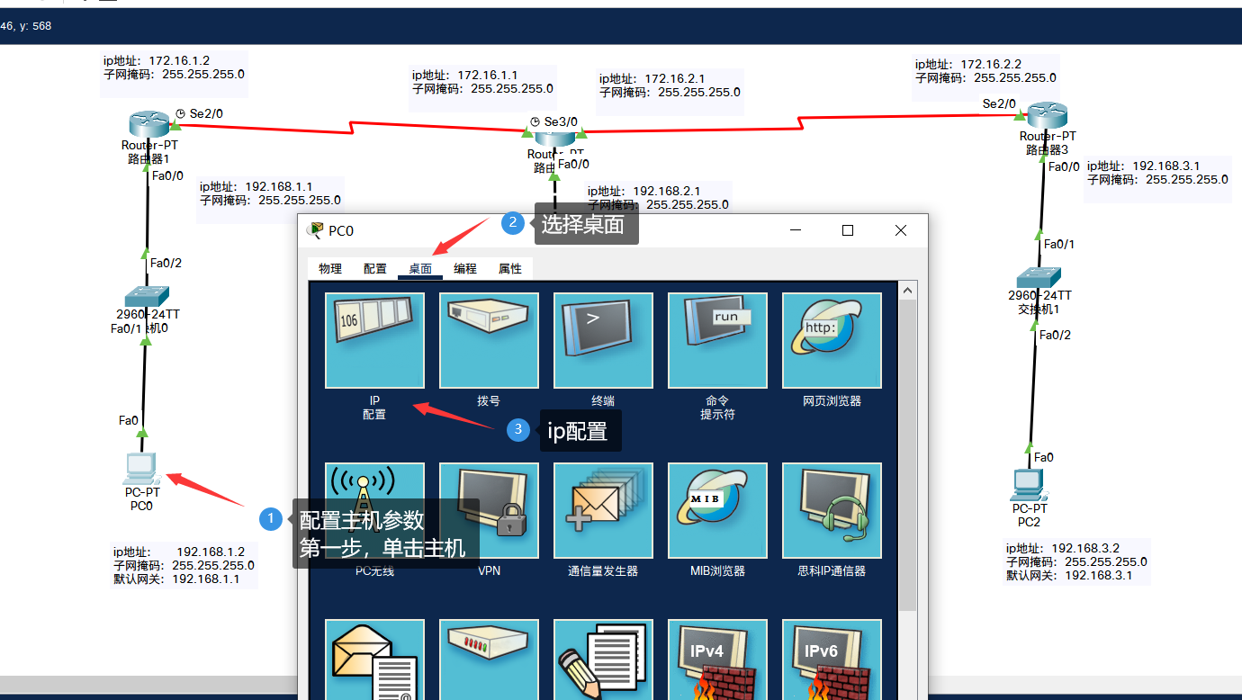 【Packet Tracer 12】IP数据包的发送和转发流程_cisco packet tracer怎么发送数据包-CSDN博客