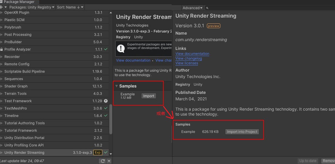 Unity Render Streaming低延迟推送视频流解决方案_unity renderstreaming公网推送-CSDN博客