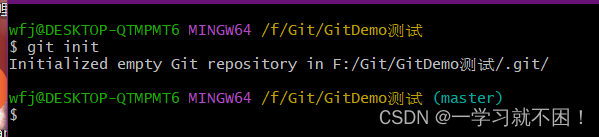 最最最详细git安装以及常用指令教程!git Clone 安装 Csdn博客