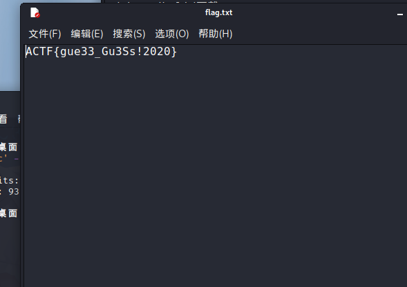 BUUCTF-MISC-[BJDCTF2020]你猜我是个啥~[ACTF新生赛2020]outguess_misc attachment.zip-CSDN博客