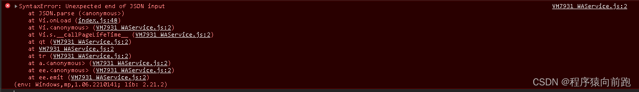 Unexpected End Of Json Input微信小程序waservicemaincontextjs2 Uncaught In Promise Fr Csdn博客 