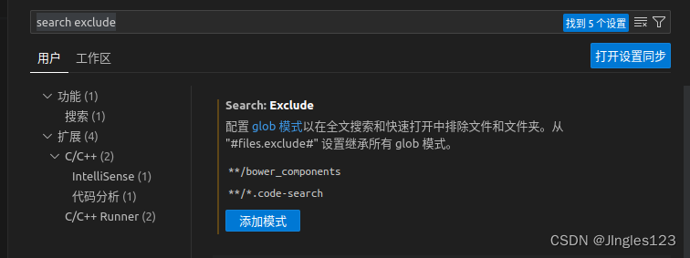 vscode搜索项目内容，提示“spawn /usr/share/code/resources/app/node_modules.asar.unpacked/@vscode/ripgrep ...