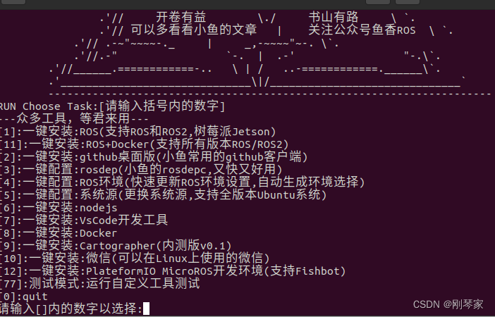 ubuntu20.04配置ros noetic和cuda，cudnn，anaconda，pytorch深度学习的环境_ros cuda-CSDN博客
