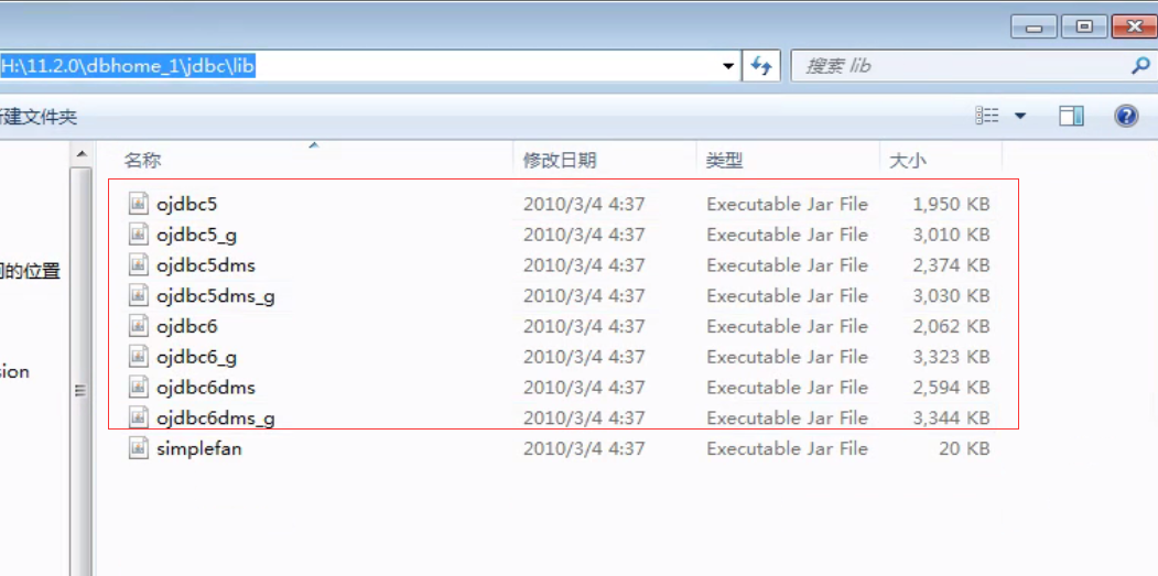 KETTLE的使用--oracle数据库连接操作以及相关报错处理方法_kettle连接oracle-CSDN博客