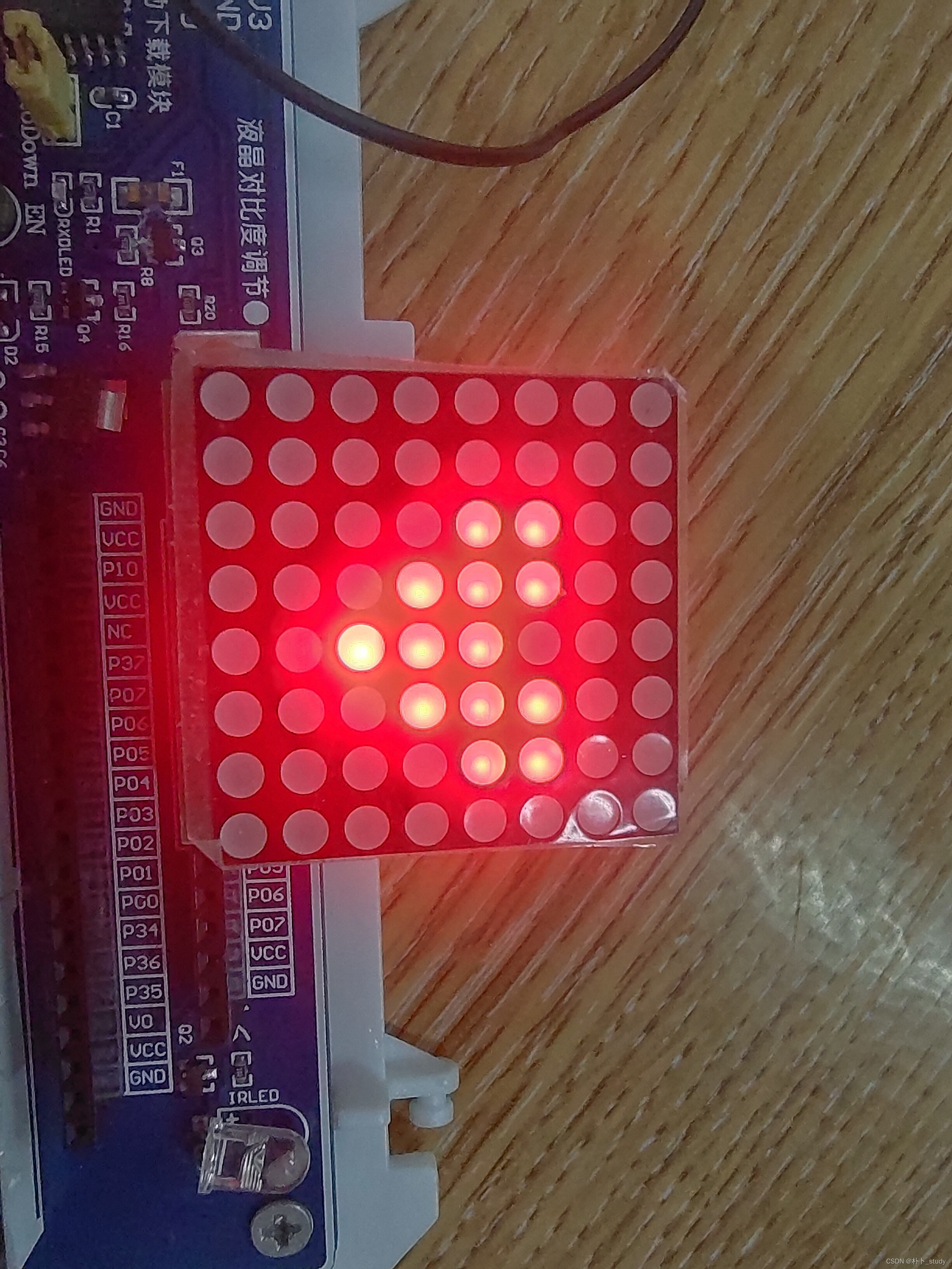 【STC89C52】点阵屏显示爱心_单片机心型点阵-CSDN博客