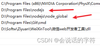 (已解决) npm突然报错 Cannot find module ‘D:\Program Files\nodejs\node_modules\npm\bin\npm-cli.js‘-CSDN博客