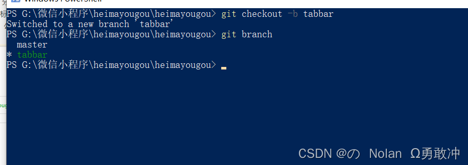 uni-app开发（tarBar）部分-CSDN博客