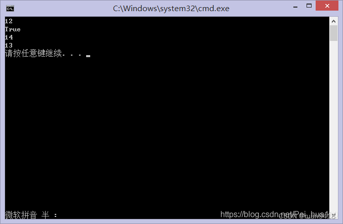 C String转int主要有四种方法】 Csdn博客
