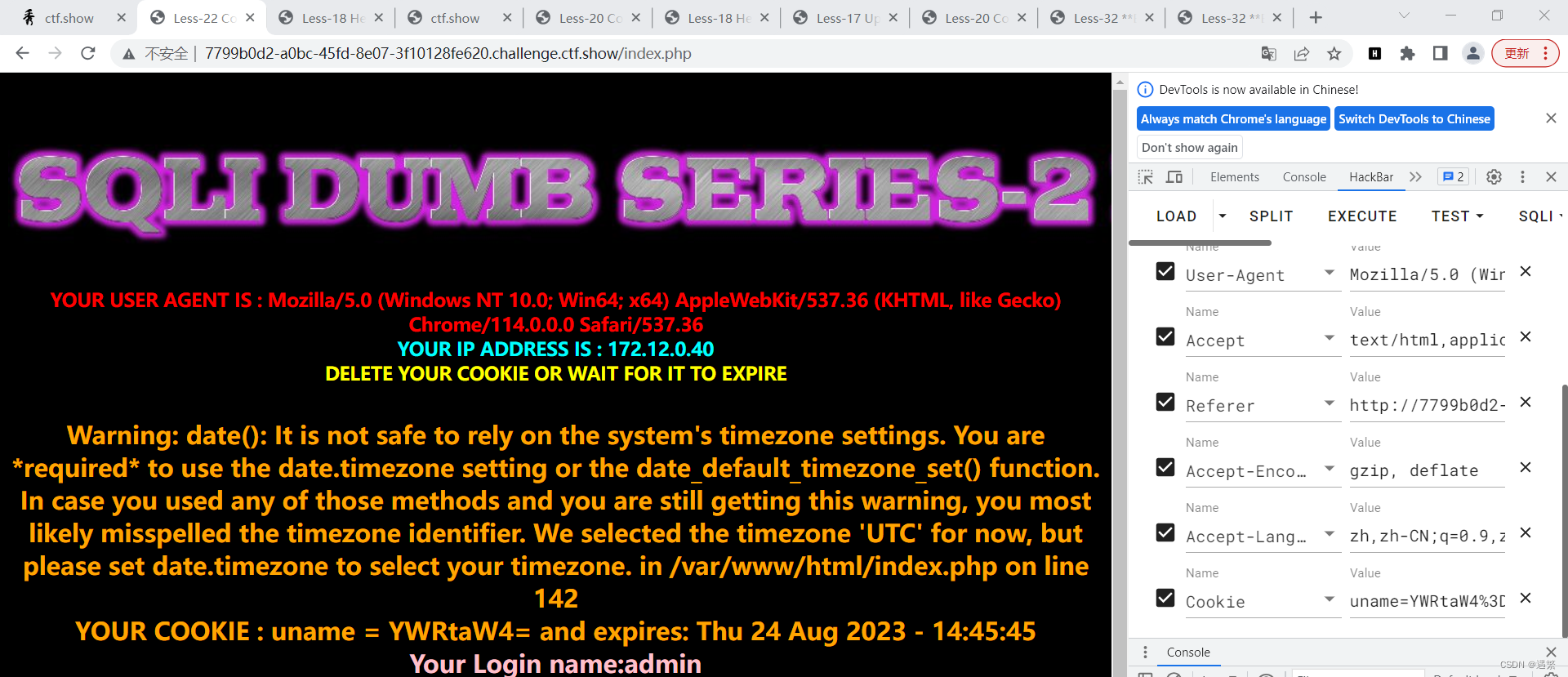 ctfshow web534 web536 web538 Cookie,base64,UA头注入_ctfshow cookie注入-CSDN博客