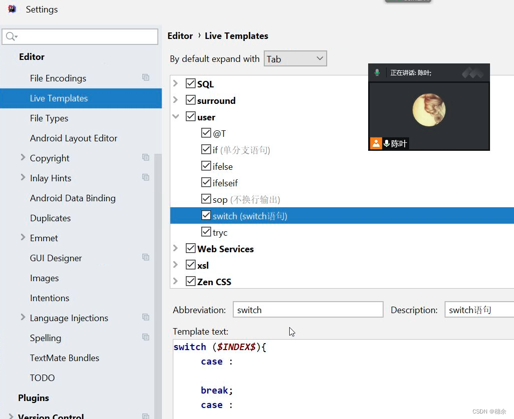 Idea最常用快捷键_idea目录展开-CSDN博客