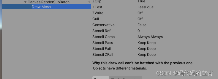 Unity Ui的drawcall优化技巧 Unity 查看drawcall Csdn博客