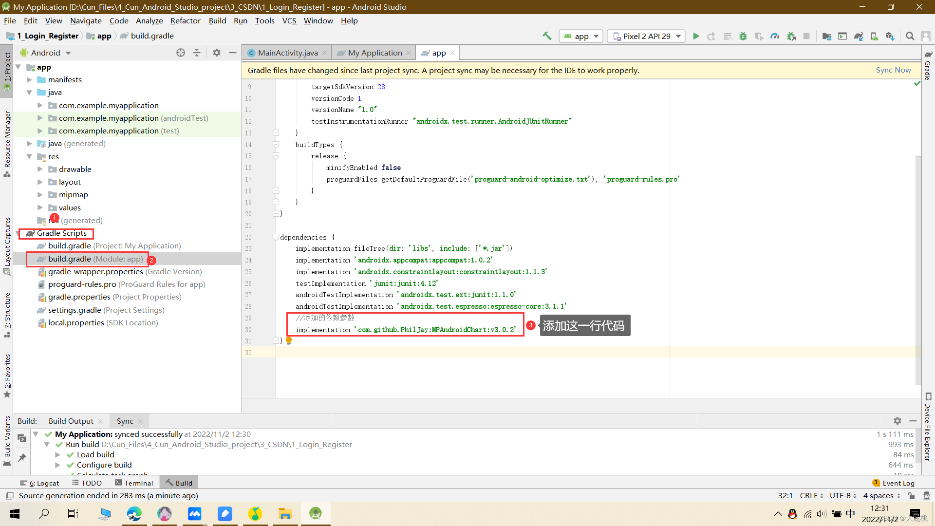 【Android Studio学习】第二篇、APP实现画简易的波形图_android studio安装 import com.github.mikephil.charti-CSDN博客