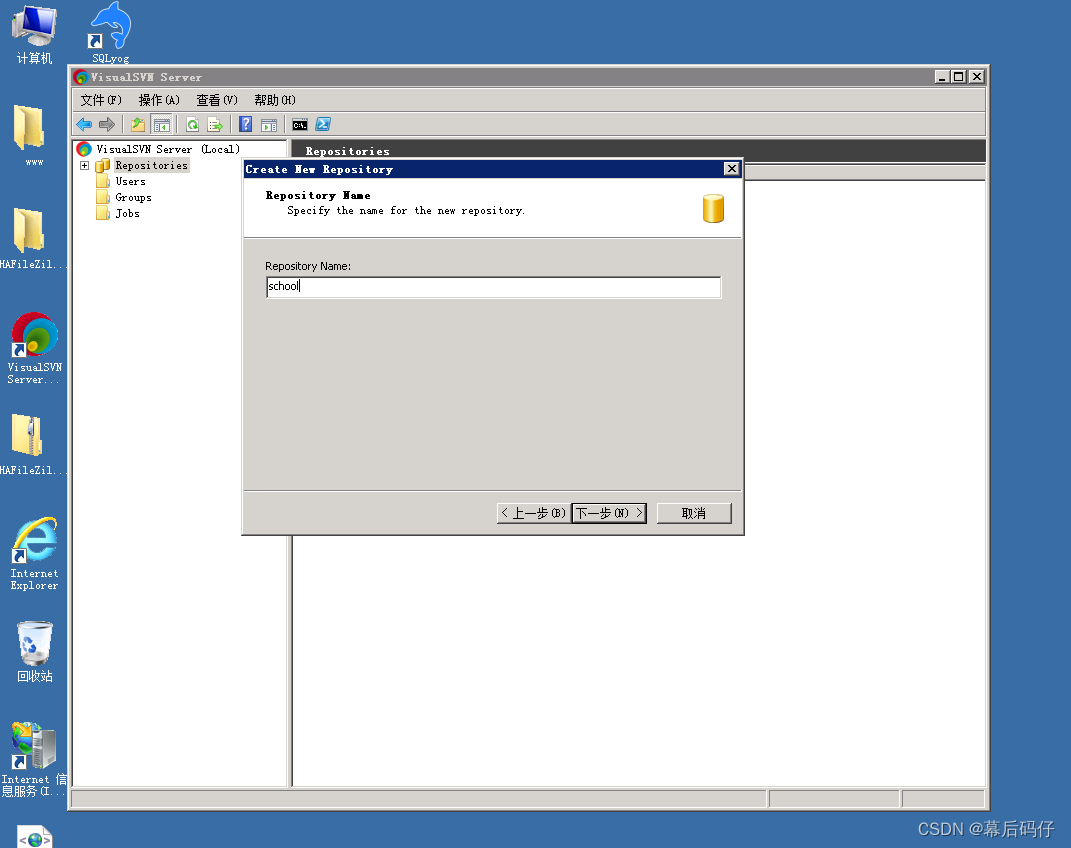 Windows2008 R2版本服务器搭建svn环境 Svn Failed To Check For Software Updates Connect Csdn博客