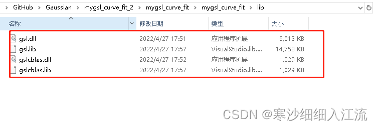 WindowsVS2019环境下C++编译GSL_gsl windows编译-CSDN博客