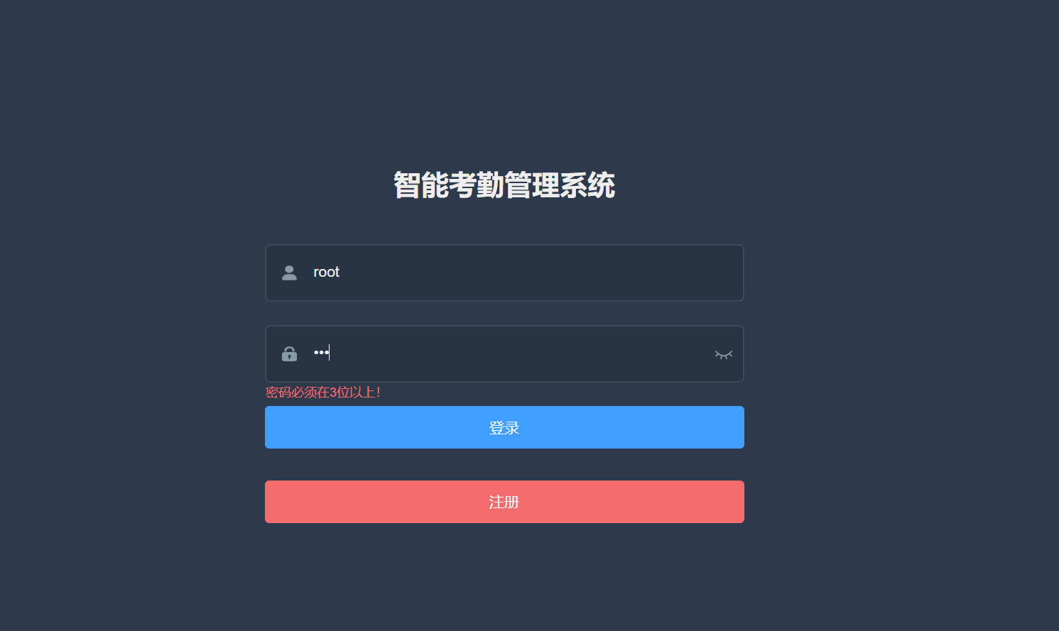 SpringCloud+MySQL+Vue实现人脸识别智能考勤管理系统_智能考勤系统项目-CSDN博客