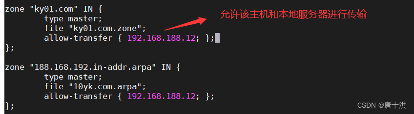 SSH（带实验）+DNS（带实验）_ssh dns-CSDN博客