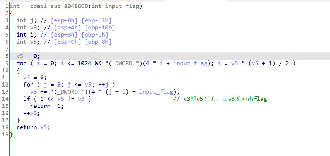攻防世界逆向高手题之notsequence_攻防世界 notsequence-CSDN博客